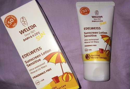 Новый Weleda Солнцезащитный крем для детей SPF 50