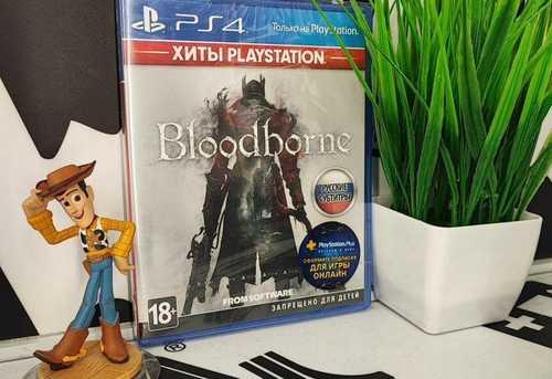 Bloodborne (PS4) NEW