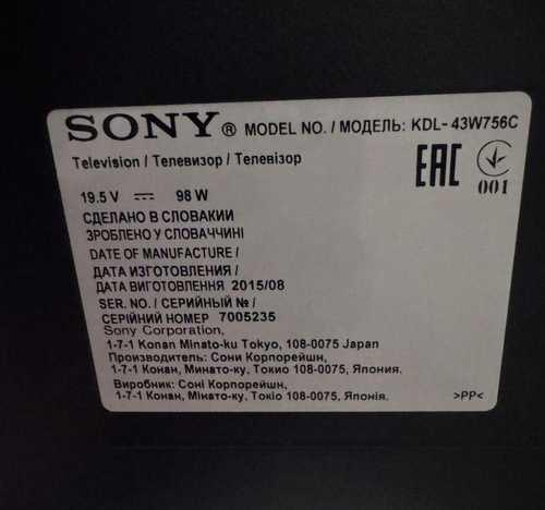 Телевизор sony kdl 43w756c
