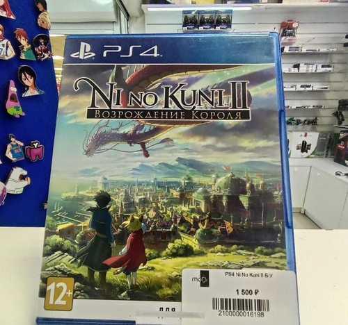 Ni No Kuni 2 для PS4