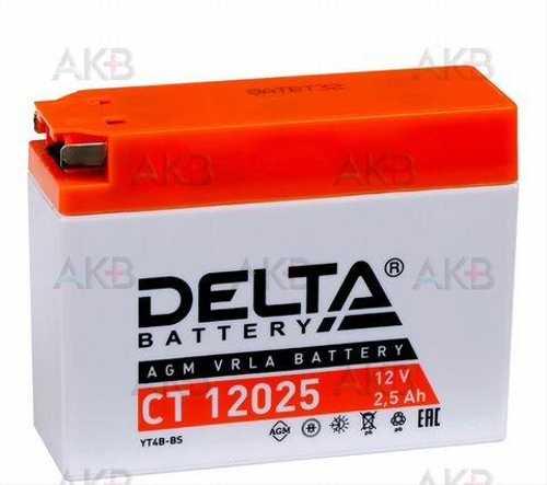 Аккумулятор для мотоцикла Delta CT 12025 2,5Ач 40А
