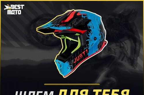 Шлем кроссовый just1 J38 Mask