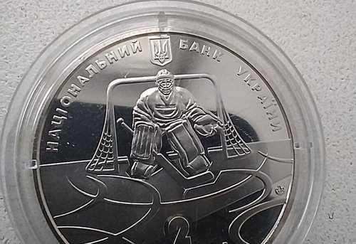 Монета 2010г, 2 гривны 100 лет украинского хоккея