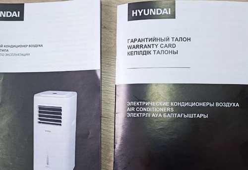 Напольный кондиционер hyundai H-PAC09-R12E