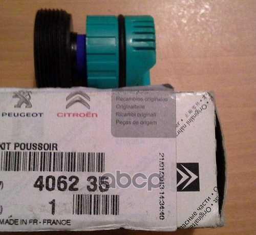 Втулка рулевой рейки peugeot: citroen: 406235