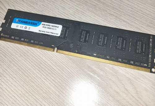 Оперативная память ddr3 4 gb