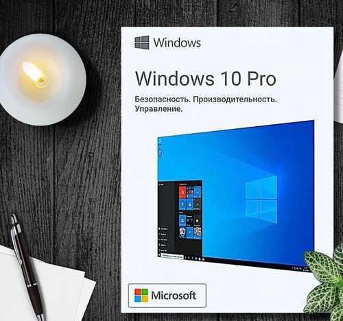 Windows 10 Professional / ключ активации