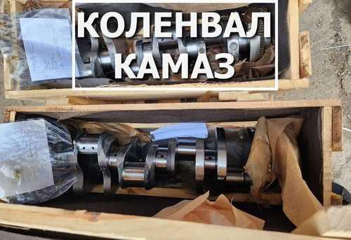 Коленвал камаз 740.11