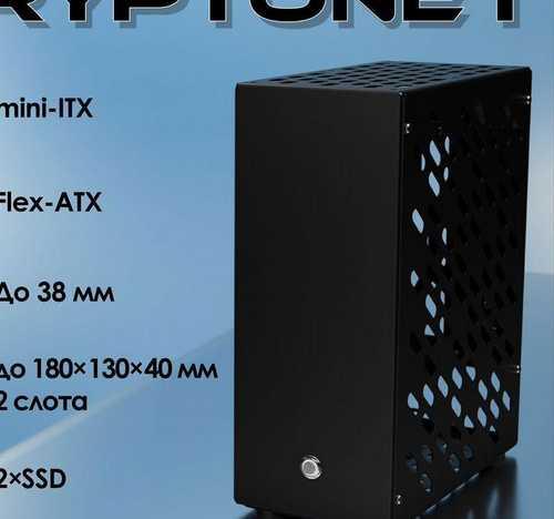 Корпус mini ITX Cryptone- I