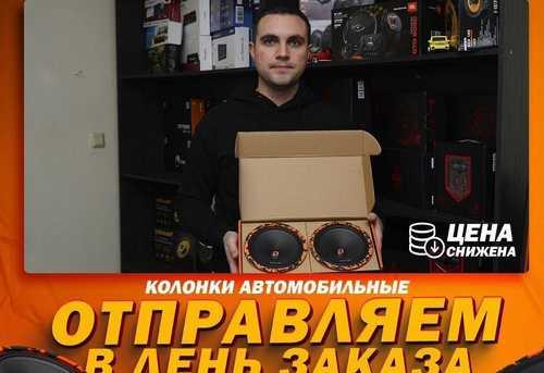 Комплект динамиков DL Audio Barracuda 165