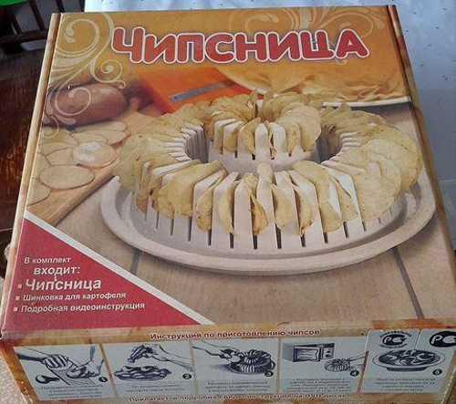 Чипсница