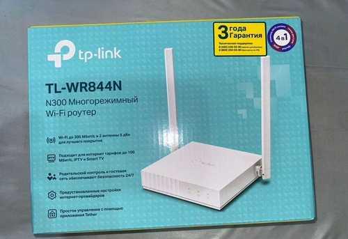 Wi-Fi роутер Tp-Link