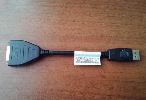 Переходник DisplayPort - DVI