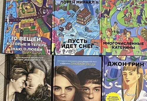 Книги со скидкой