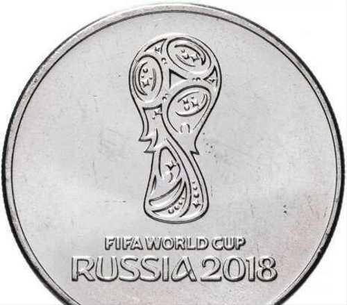 Монета FIFA World CUP Russia 2018