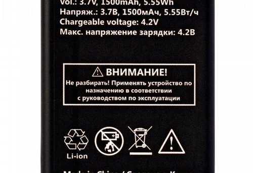 Аккумулятор / батарея FixitOn для texet TM-B227