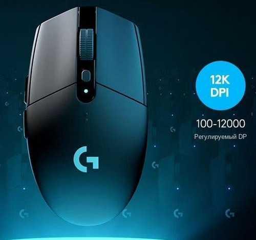 Беспроводная мышь logitech g304