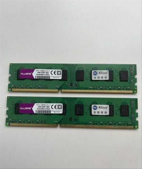 Kllisre DDR3 2x4gb 1600mhz
