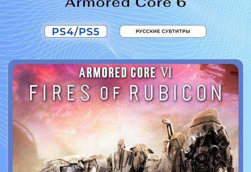 Armored Core 6 Fires of Rubicon PS4/PS5