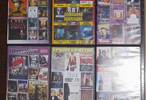 Коллекция DVD дисков