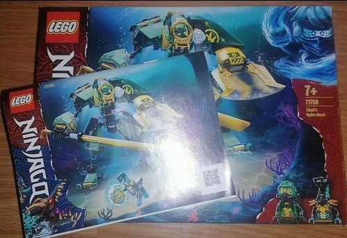 Lego ninjago 71750