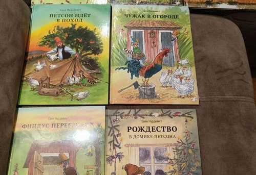 Новые детские книги Свен Нурдквист