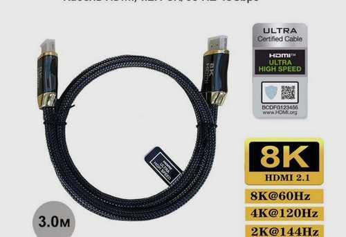Провод hdmi 3м