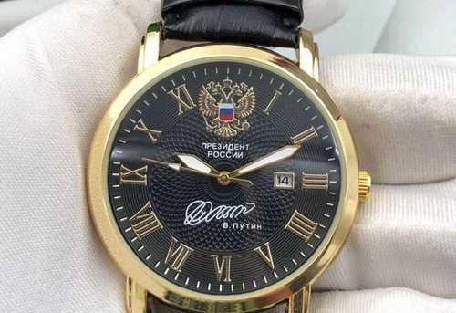 Часы от Президента РФ наручные