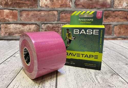 Кинезиотейп RaveTape base 55 pink rvtb-PNK-55