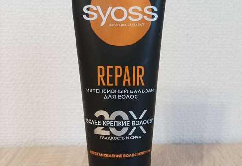 Бальзам для волос syoss новый