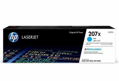 Картридж лазерный HP 207X W2211X голубой (2450стр