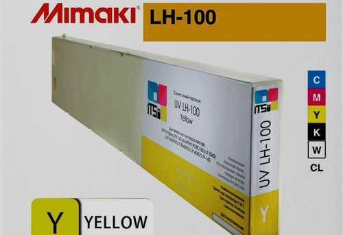 Картридж LH-100 yellow для Mimaki