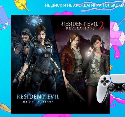 Resident Evil Revelations 1 and 2 Bundle PS5 и PS4