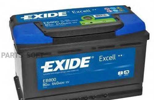 Exide арт. EB800 — Аккумулятор Excell 12V 80Ah 640