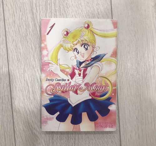 Sailor moon манга