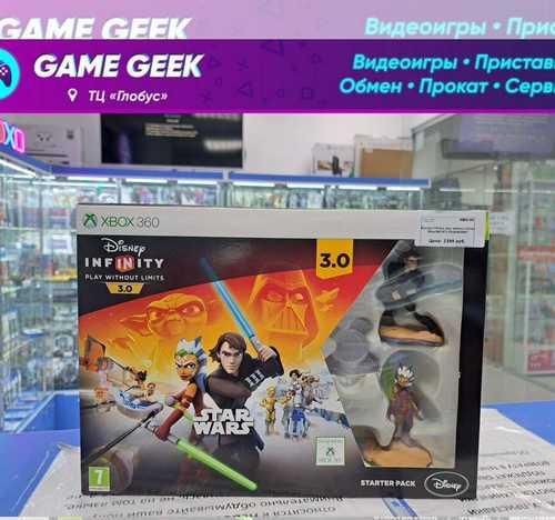 Disney Infinity Star Wars на Xbox360