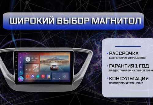 Магнитола Android Volkswagen Jetta 2013-2019