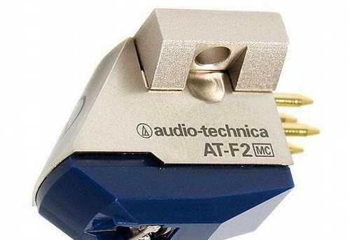 Audio-technica AT-F2 MC картридж