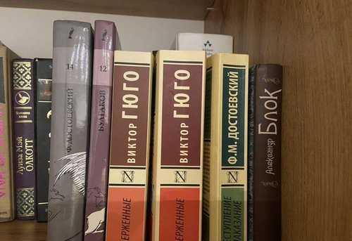 Книги классика