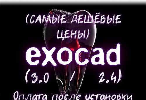 ExoCad 3.0 Galway 2.4 Plovdiv