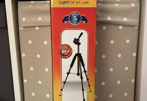 Штатив новый rekam LightPod RT-L31G