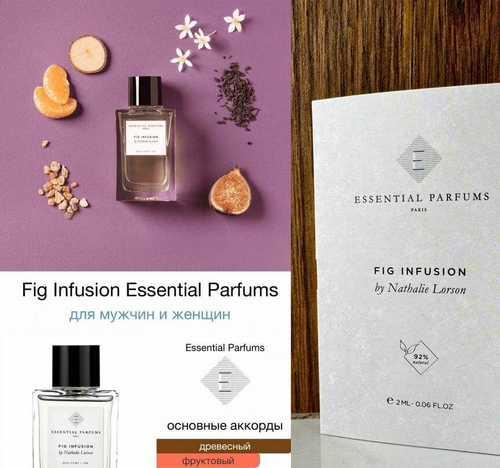 Essential Parfums Paris Fig Infusion парфюм 2 мл