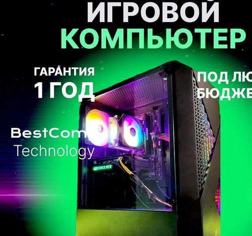 Игровой компьютер RTX3060Ti