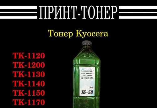 Тонер Murata TG-50 Kyocera 900 гр