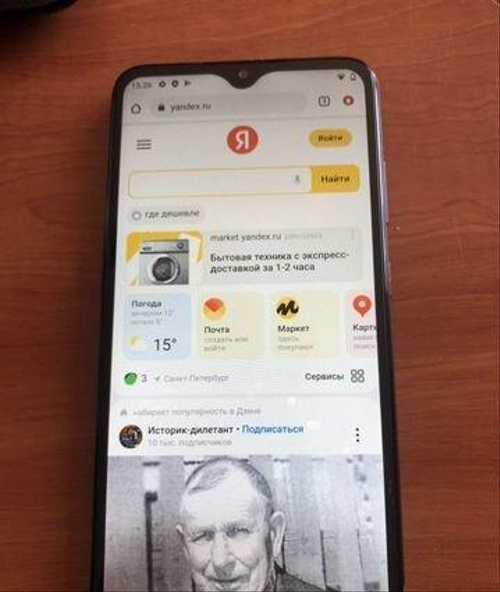 Nokia 5.3 4 Gb RAM, 64 Gb ROM