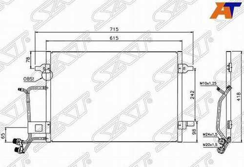 Радиатор кондиционера Audi A4 94-01 / Volkswage