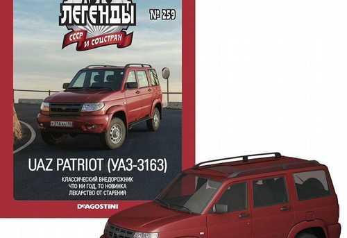 Модель автомобиля УАЗ Patriot 3163