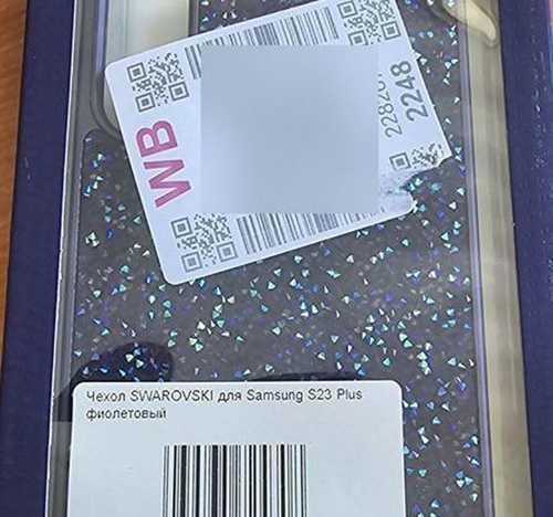 Чехол swarovski для Samsung S23 Plus