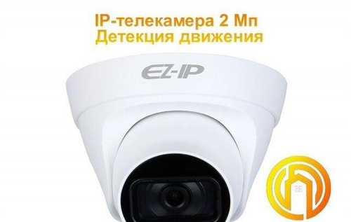 Видеокамера IP Dahua EZ-IP EZ-IPC-T1B20P-LED-0280B