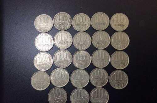 Монеты СССР 10 копеек с 1969 по 1990 год